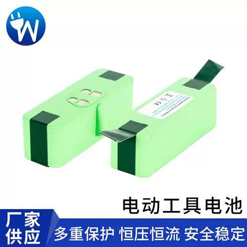 irobot扫地机器人说明书截图
