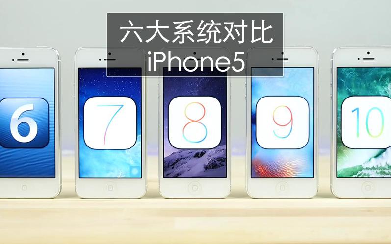 iOS越升级越卡截图