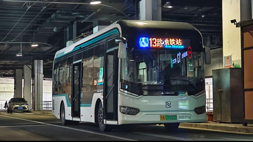 上海公交 官网