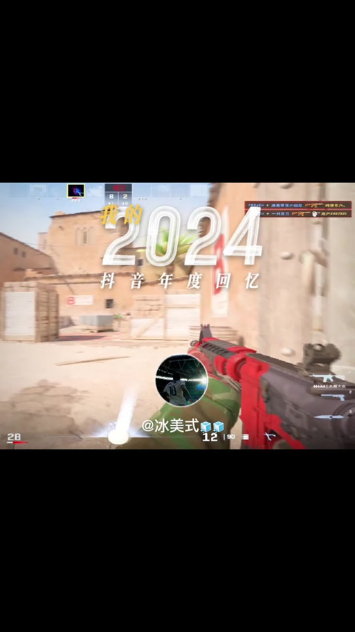csgo降低枪声截图