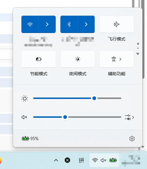 华为手机飞行模式怎么调回来图标