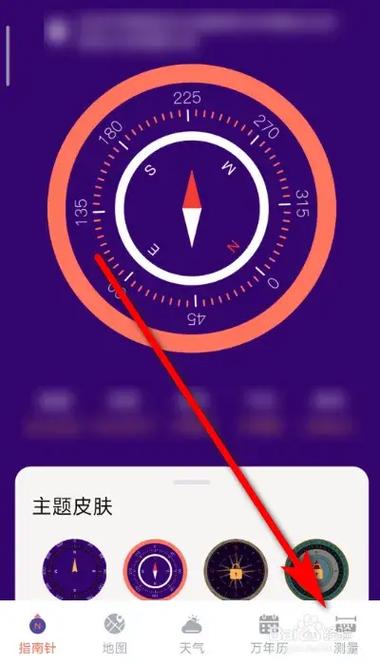 小米手机怎么测距离长度截图