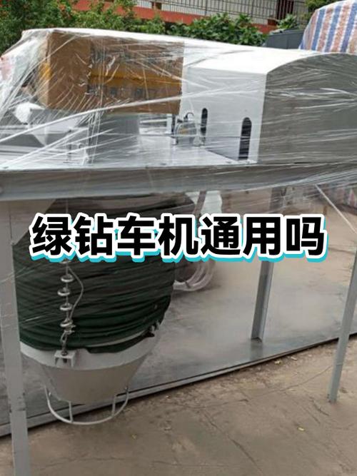 qq音乐车机版可以用绿钻吗图标