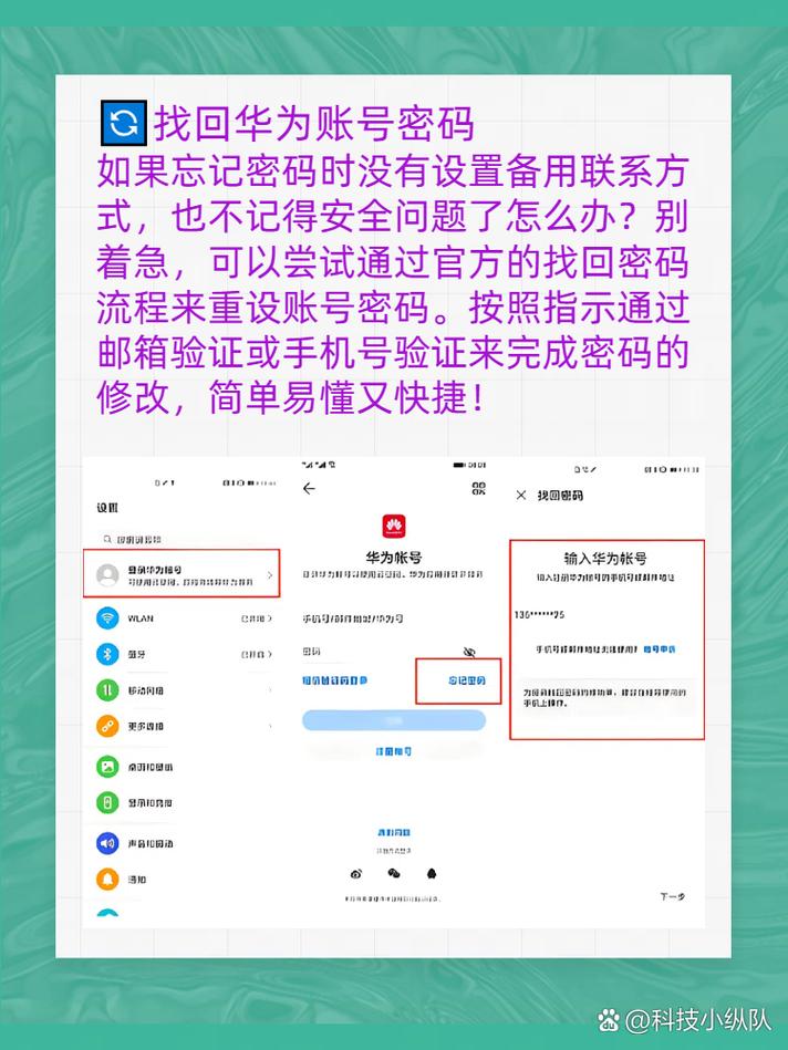 vivoy93密码忘了怎么恢复出厂设置图标