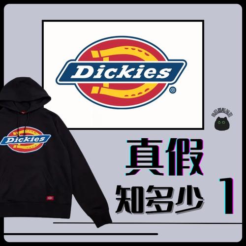Dickies辨别真假图标