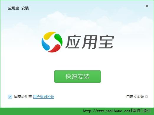应用宝pc端图标