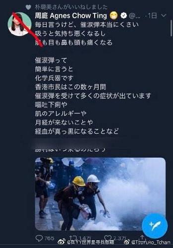 微博能看到谁来过吗图标