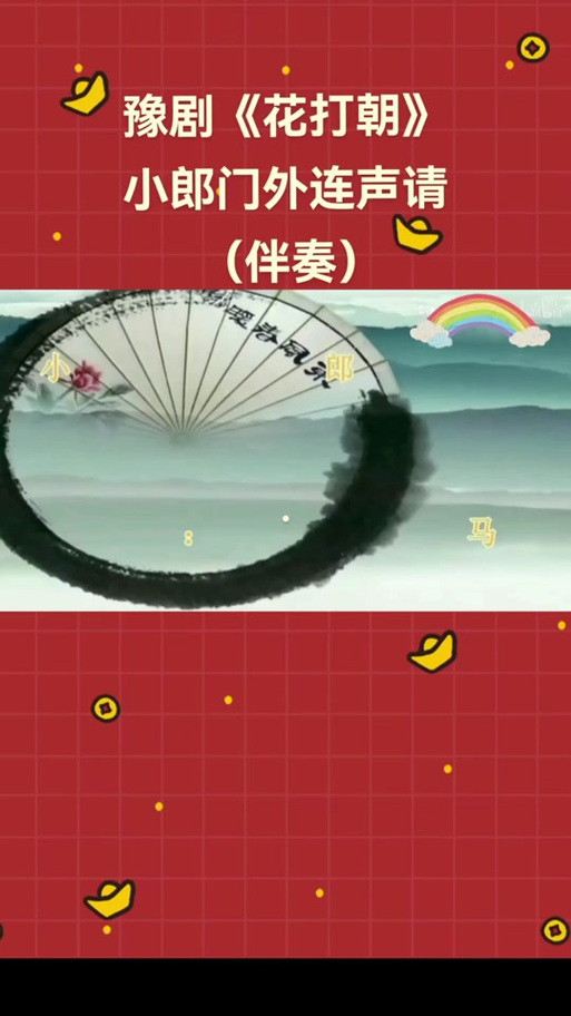 小郎图标