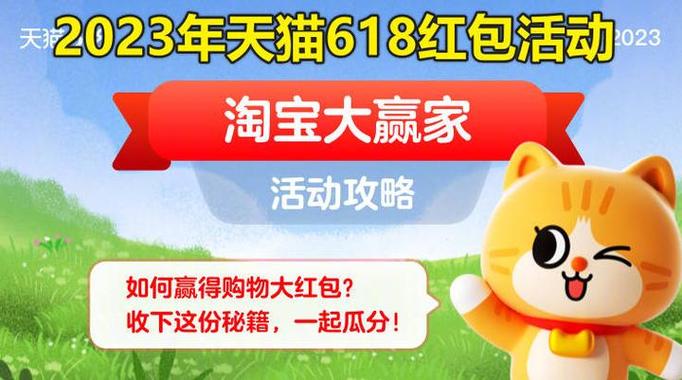 百科大赢家红包版图标