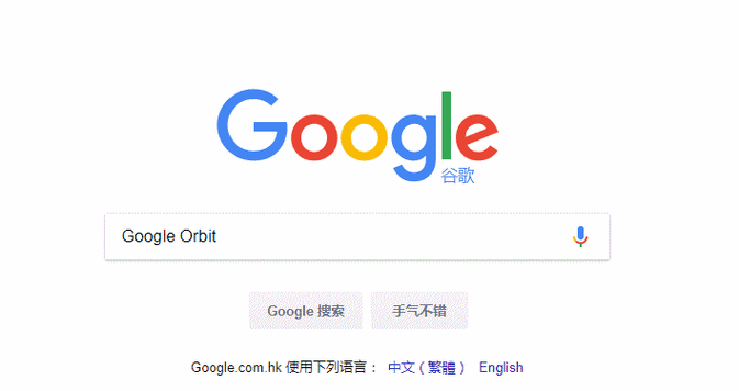 google搜索引擎图标