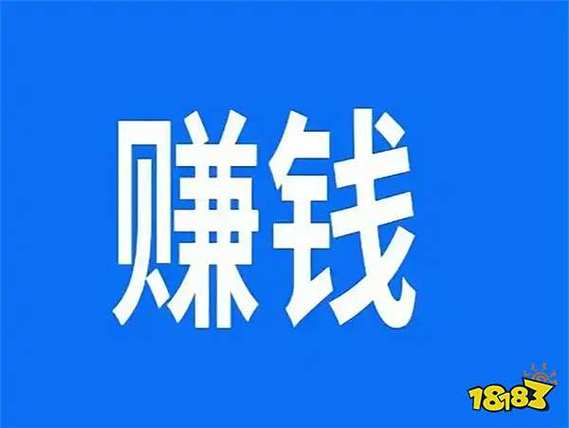 赚钱了官方app下载安装图标