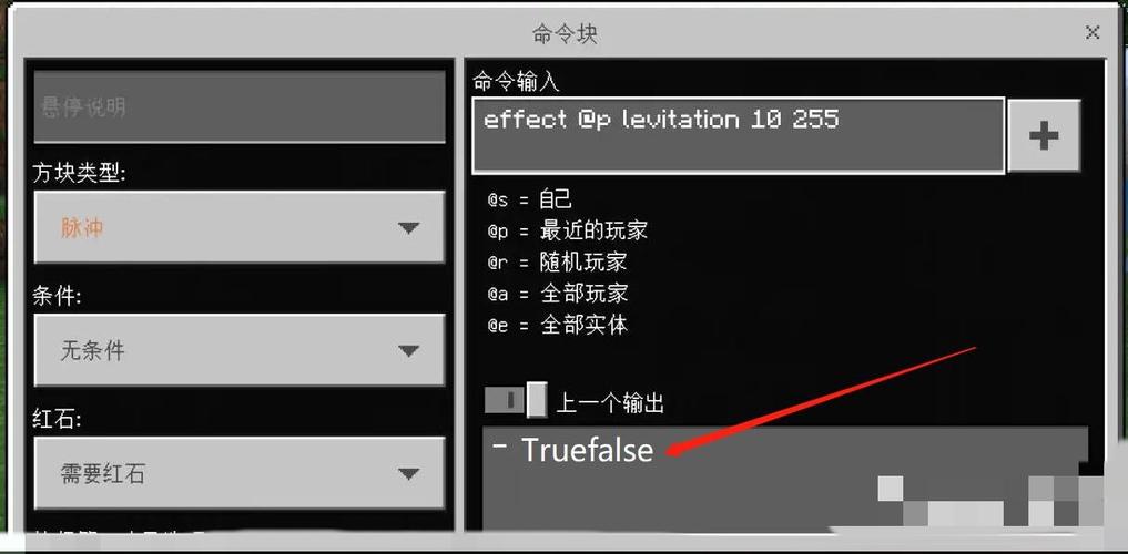 mc怎么撤回物品清除图标