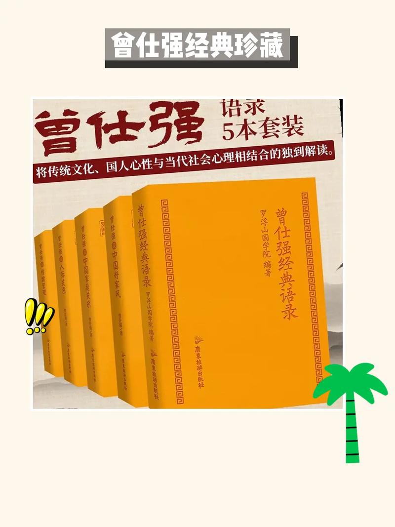 台湾口袋书在线阅读截图
