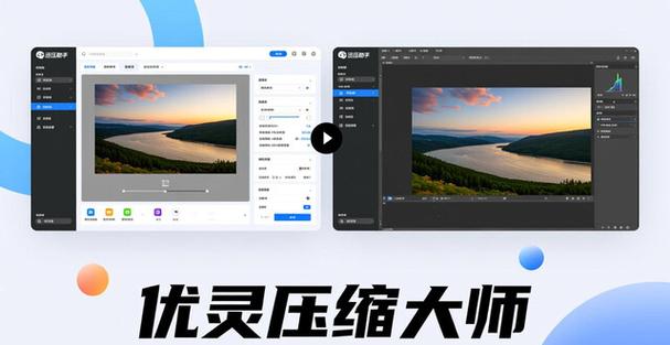 不能超过1m的照片怎么弄