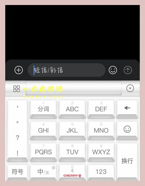 OPPO手机键盘变小了怎么恢复正常截图