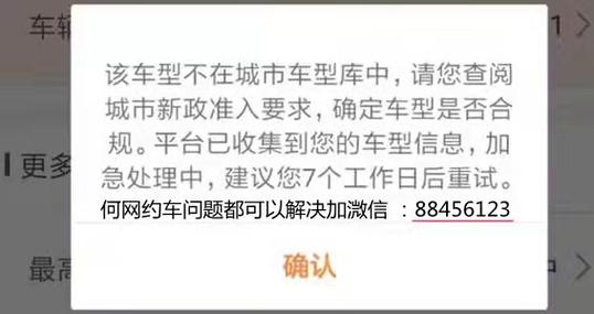 嘀嗒封号可以重新注册吗截图