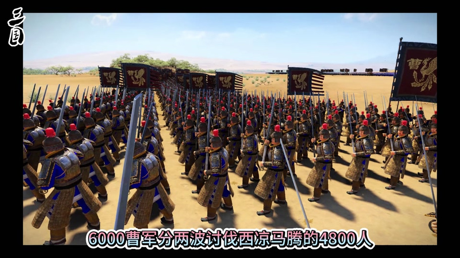 三国全面战争最厉害兵种截图