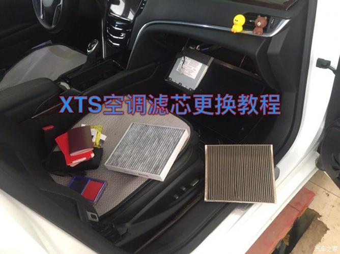怎么更换空调滤芯截图