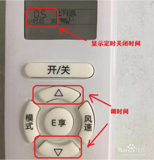 空调遥控器怎么调整时间图标