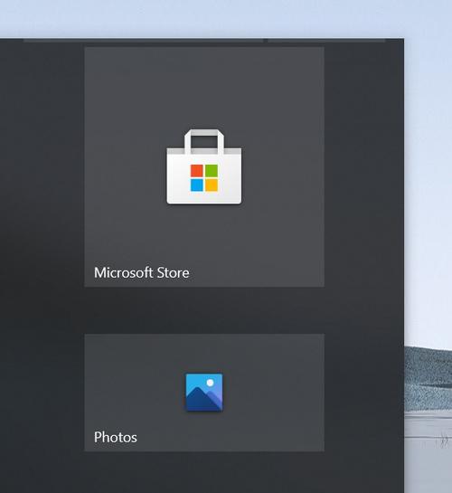 精简版win10应用商店图标