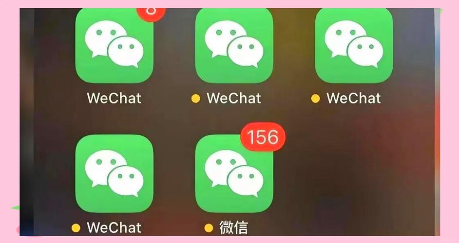 微信账号分身图标