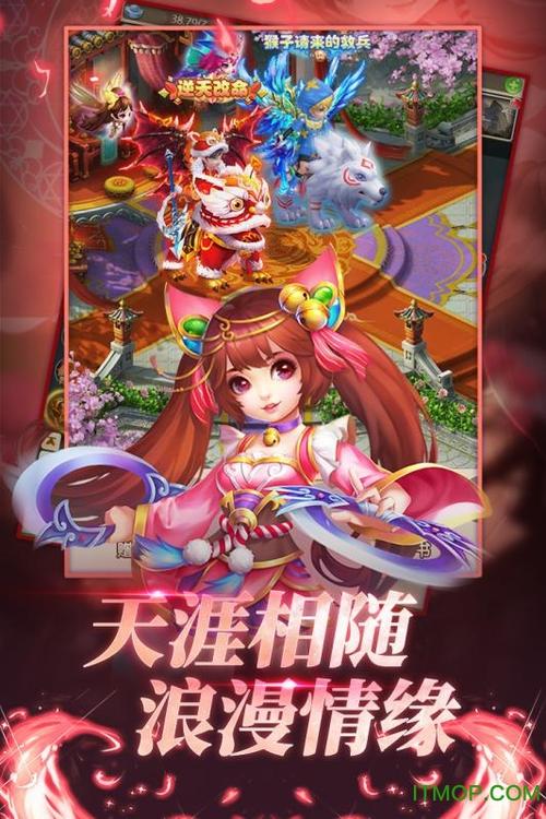 大圣轮回h5无限元宝修改器图标