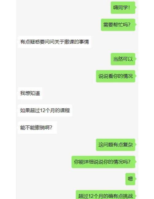 九天网络分数查询入口图标