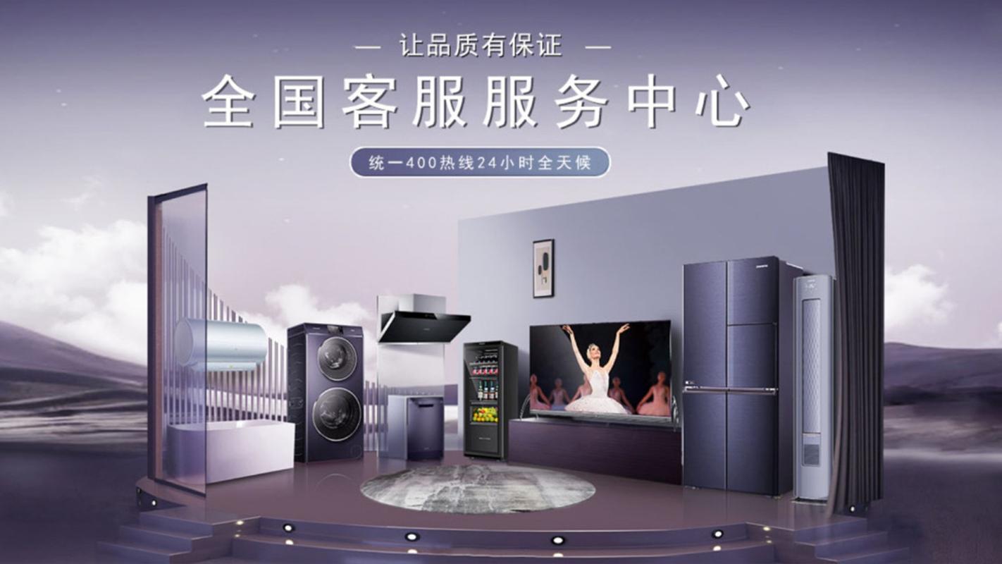 清华同方空调官网图标