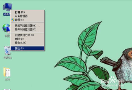 如何最小化游戏窗口图标