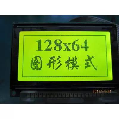 显示屏变成绿色怎么调回来