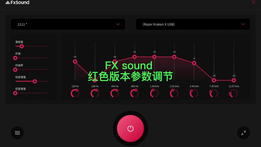 pubg响度均衡用不用开图标