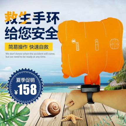 小米手环怎么开不了机了图标