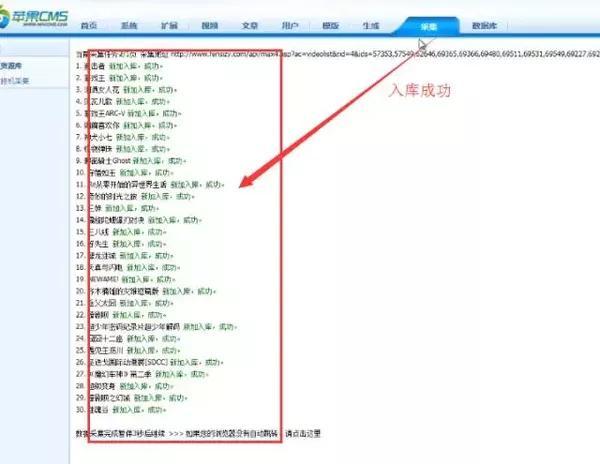 手机网站图标