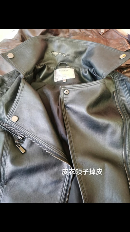 皮衣脱皮掉渣如何补救图标