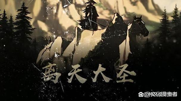 修仙和仙侠有区别吗