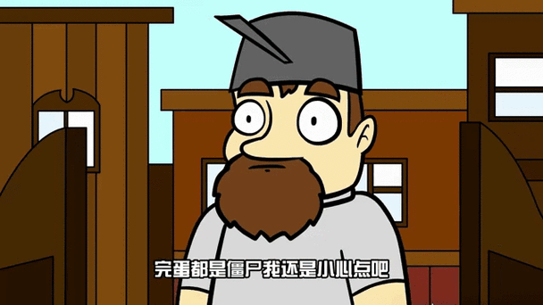 锤僵尸戴夫说的话截图