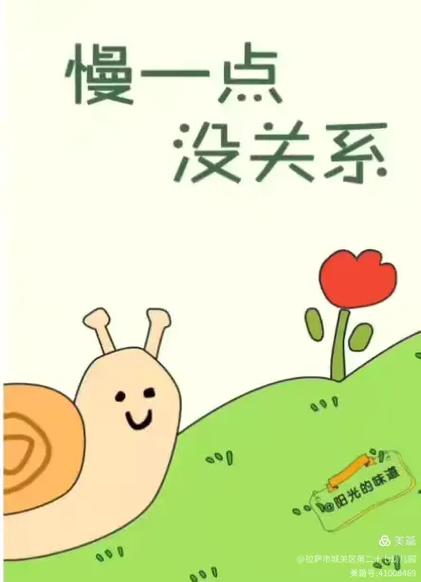 好的漫画软件推荐图标