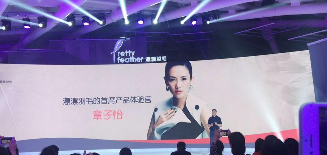 漂漂羽毛官网截图