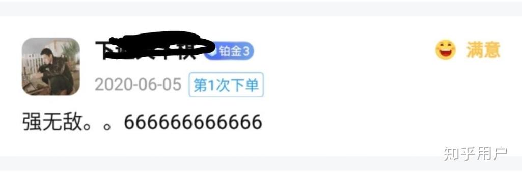 干陪玩一个月大概能挣多钱图标
