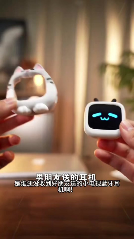 互逗app可以控制哪些玩具图标