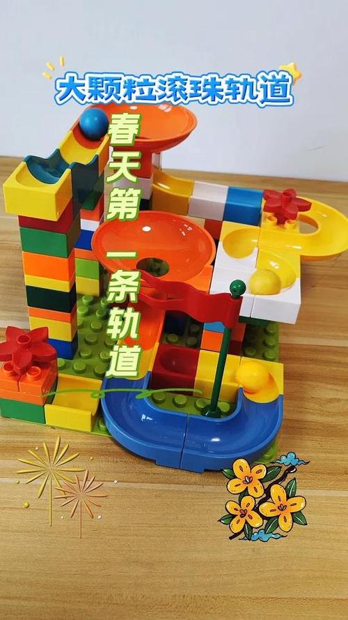 乐高火车轨道拼装视频图标