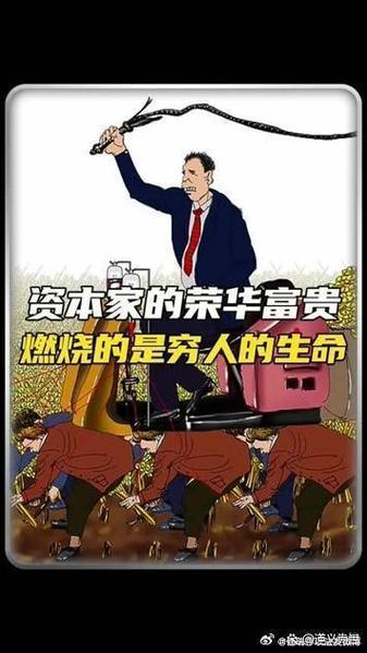 做慈善公益怎么赚钱图标