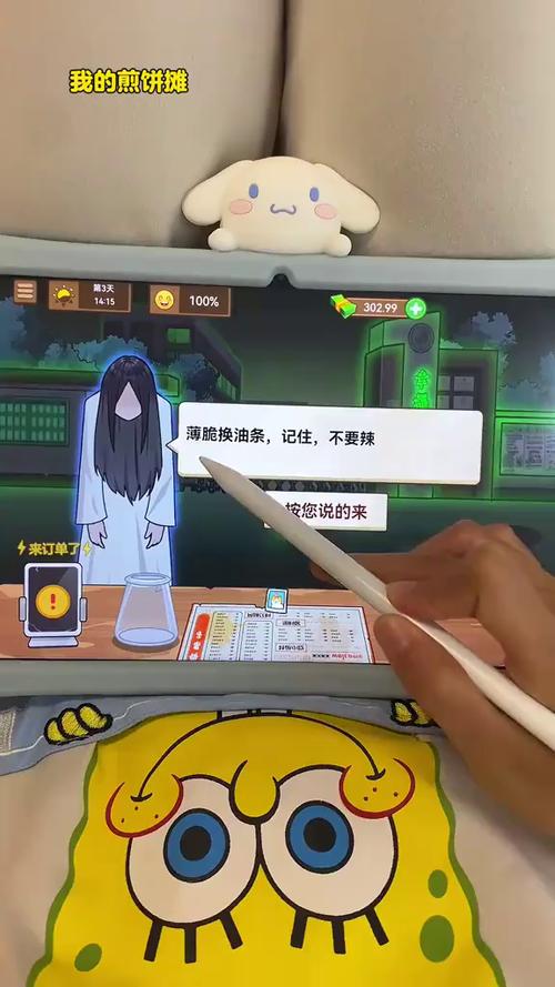 游戏摆摊如何查询