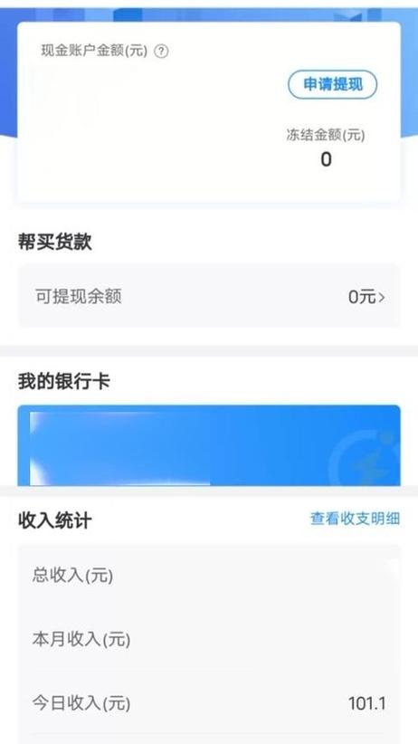 闪送能送现金吗?图标