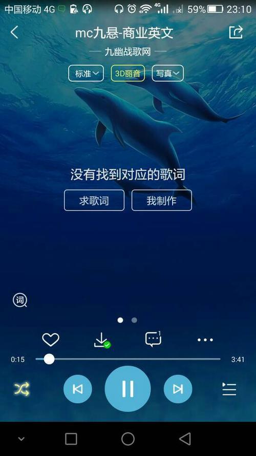 酷狗聊天能发图片吗截图