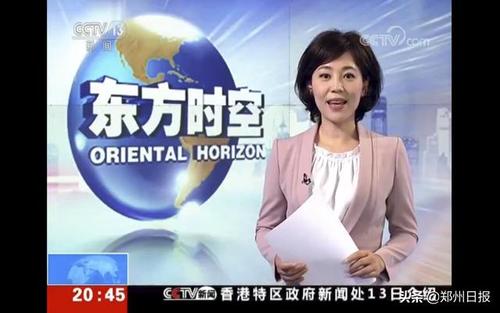 东方时空20150截图