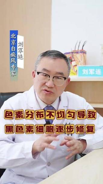 iphone11屏幕有白色亮斑图标