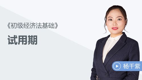 东奥题库宝典 免激活码截图