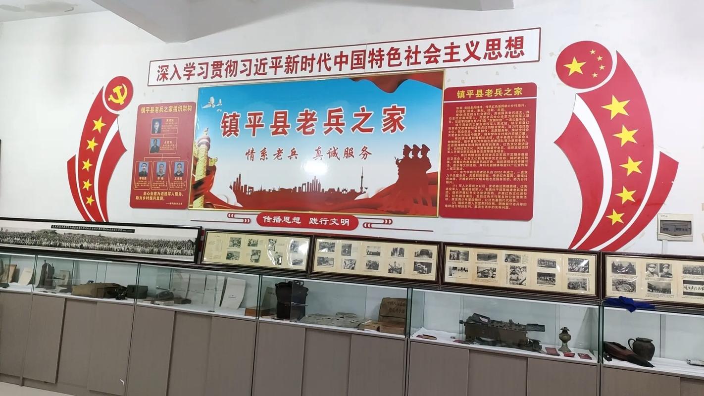 兵之家服务有限公司截图