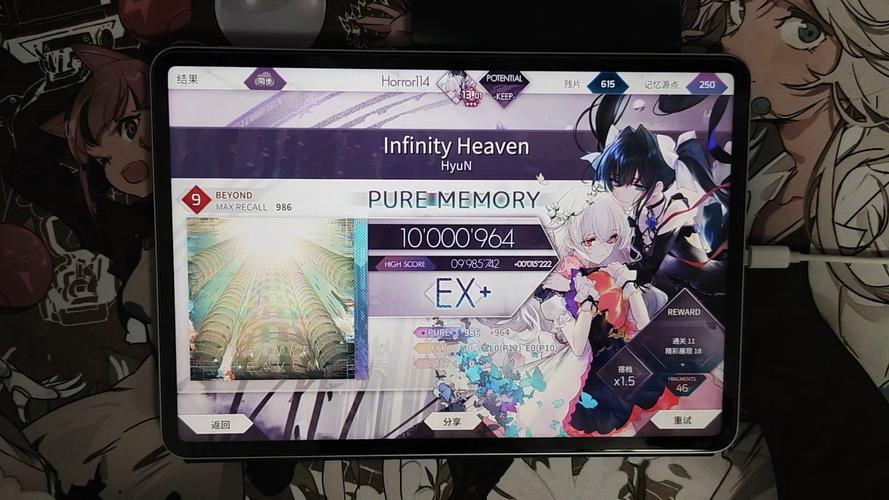 arcaea无限天堂byd解锁